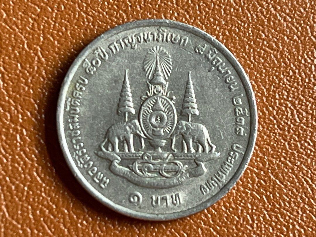 1996 Thailand 1 Baht Coin, Hobbies & Toys, Memorabilia & Collectibles ...