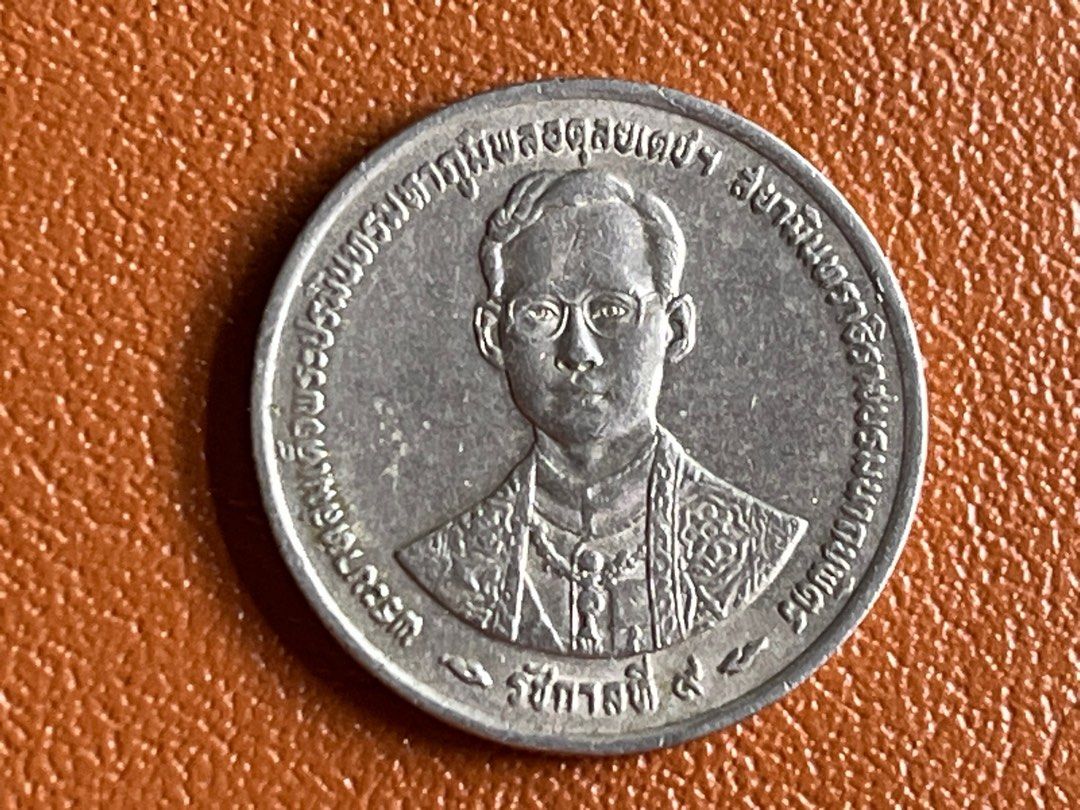 1996 Thailand 1 Baht Coin, Hobbies & Toys, Memorabilia & Collectibles ...