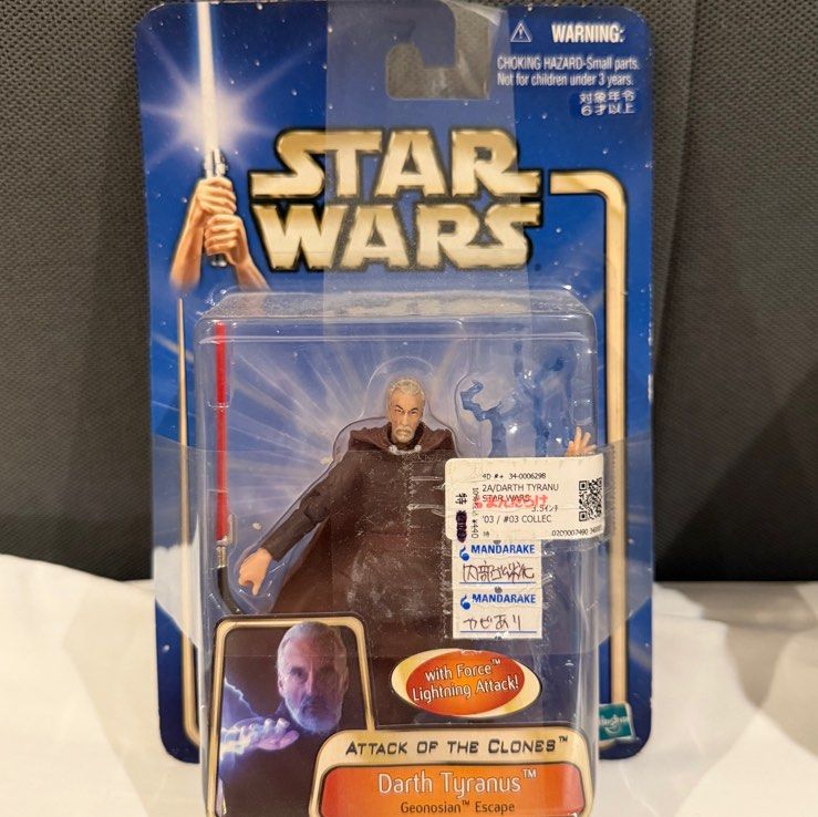 2002 Darth Tyranus Attack of the Clones figure Count Dooku, Hobbies ...