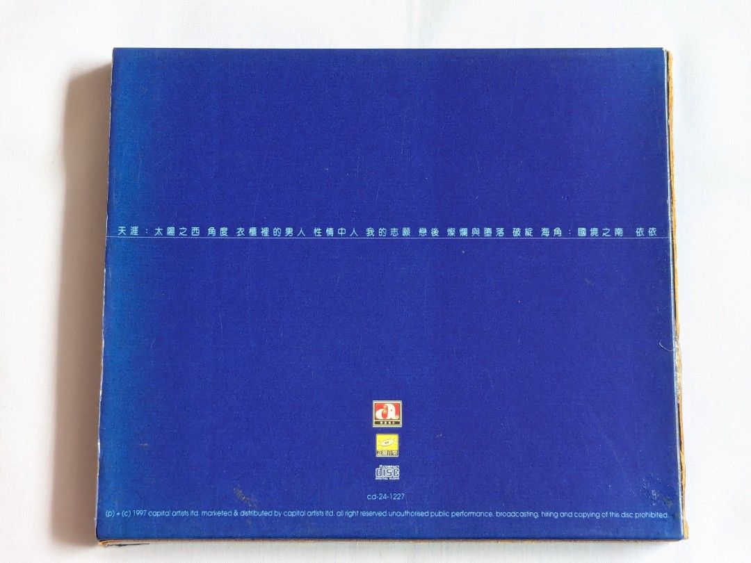 梁漢文"偷吻" Edmond Leung 1997 Capital Artists Chinese CD CD-24-1227 ...