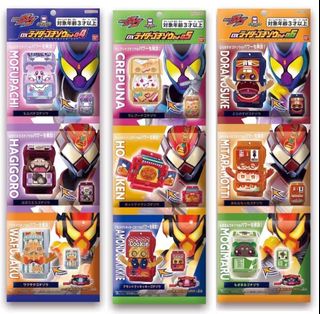 Dx Kamen Rider Gavv Vram Pudding Ala Mode Gochizo, Hobbies & Toys, Toys ...