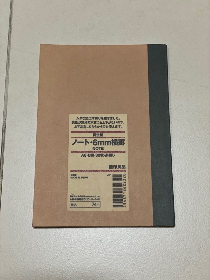 MUJI A6 Notebook - 6mm Ruled, Hobbies & Toys, Stationery & Craft ...