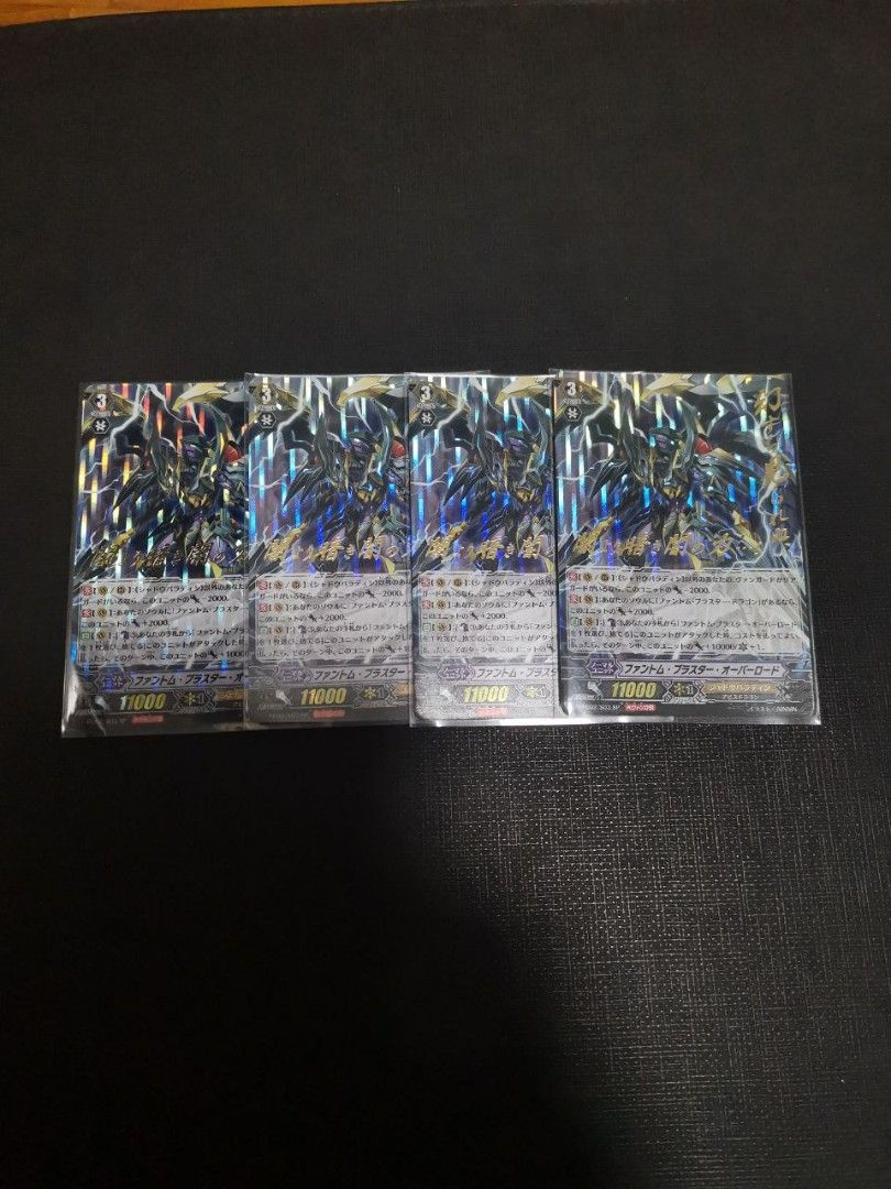 4x Phantom Blaster Overlord SP Festival ver FC02/S03 Vanguard, Hobbies ...