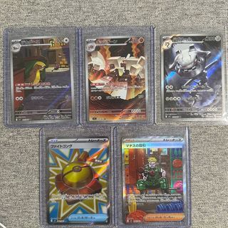 Mega brave mega symphonia SAR acerola sar absol sar wally sar latios ...