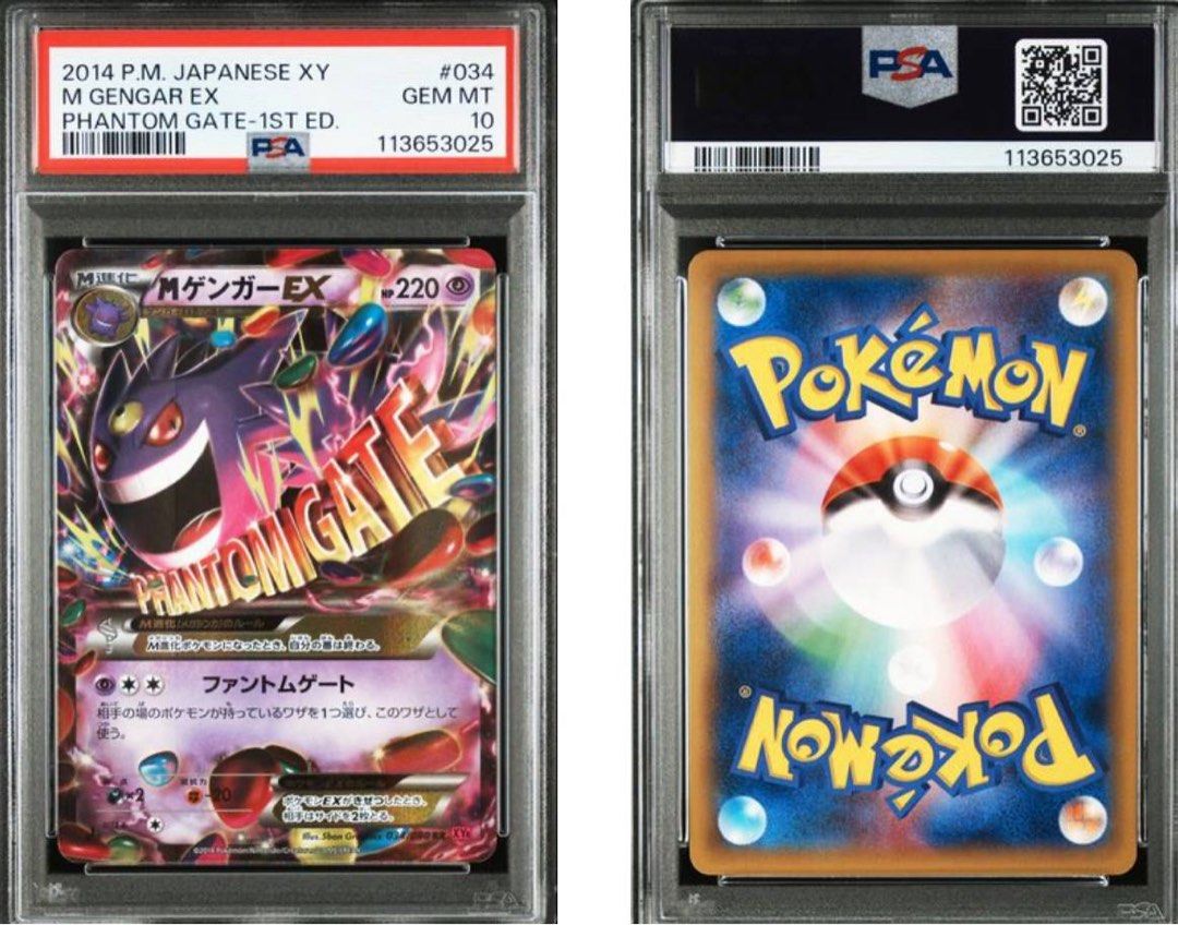 PSA 10 Japanese M Gengar EX Phantom Gate 1st Edition, Hobbies & Toys ...