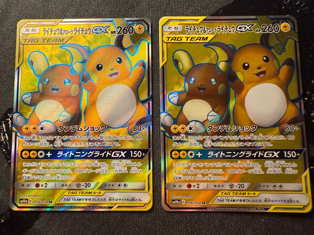 Raichu & Alolan Raichu GX Tag Team Japanese Full Art, Hobbies & Toys ...
