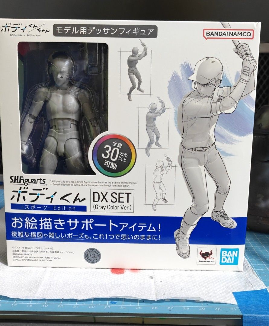 Shf Body kun Sport Edition DX Set 5.9in Action Figure S.H.Figuarts ...