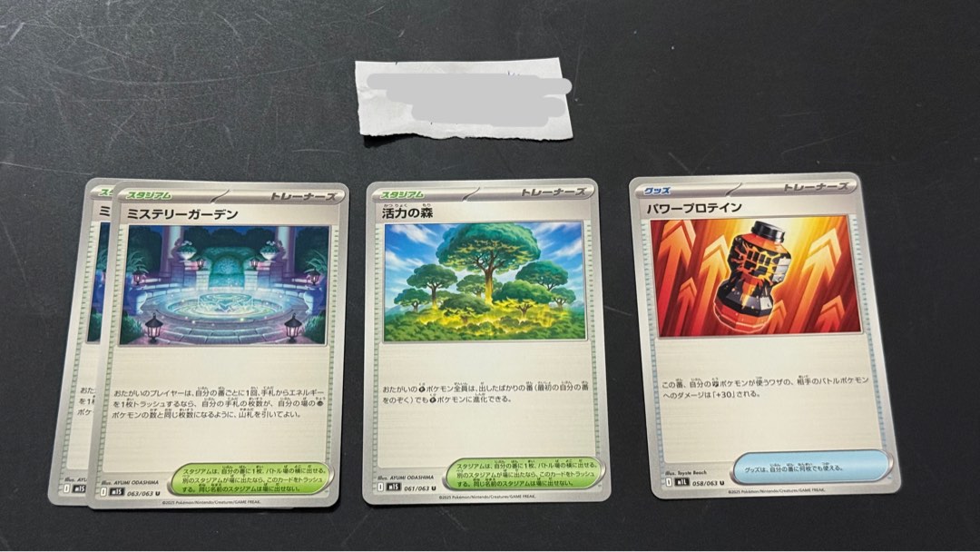 Trainer cards from MEGA BRAVE & MEGA SYMPHONIA, Hobbies & Toys, Toys ...