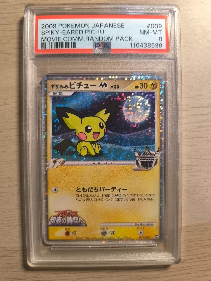 2009 Japanese Spiky-Eared Pichu PSA 8, Hobbies & Toys, Toys & Games on ...