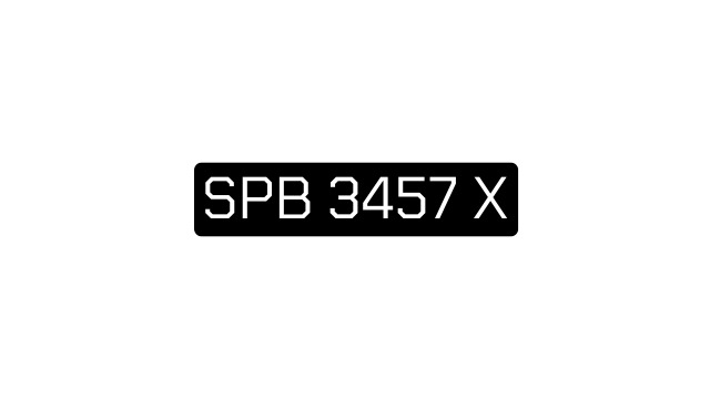 🔥 Unique Car Plate for Sale – SPB 3457 X 🔥 Reads as: SP BEAST X 🐅💪, Car ...