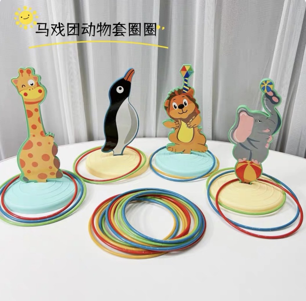 Animal Ring Toss Game, Hobbies & Toys, Toys & Games on Carousell