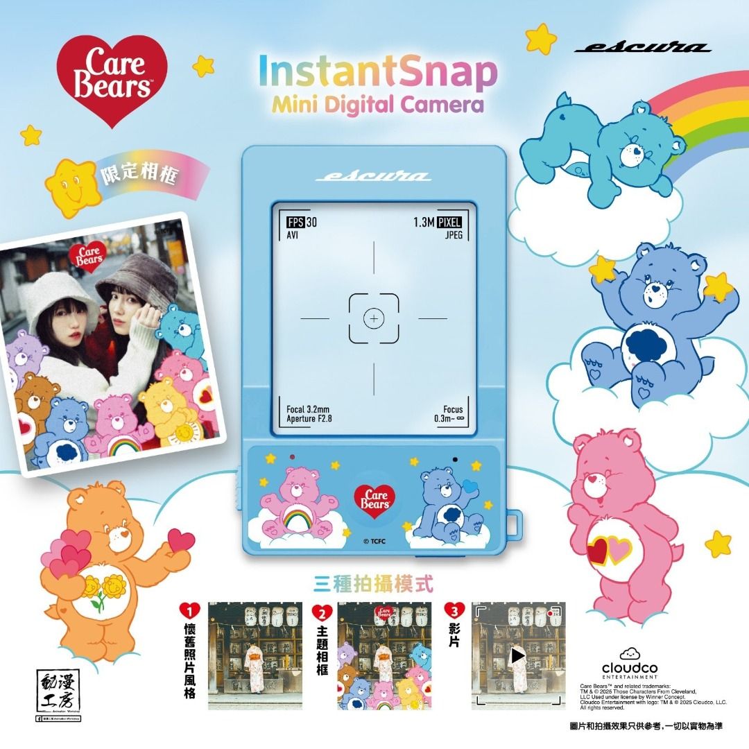Care Bears | ESCURA Instantsnap 聯名特別版數碼相機, 攝影器材, 相機 - Carousell