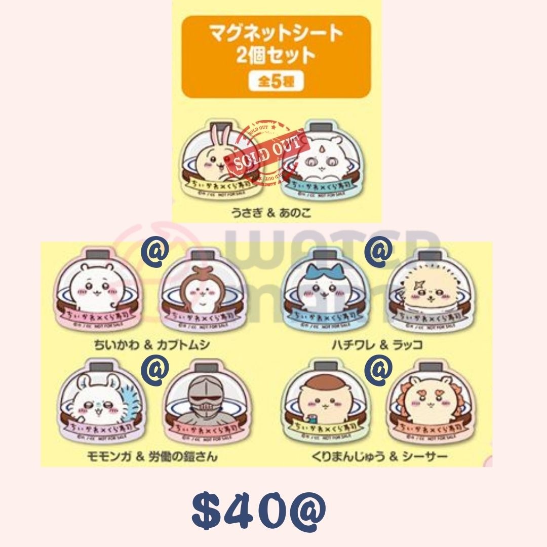 [Chiikawa][Hachiware][Momonga][Shisa][Kurimanju][Rakko][KURA Sushi 雙面磁貼 ...