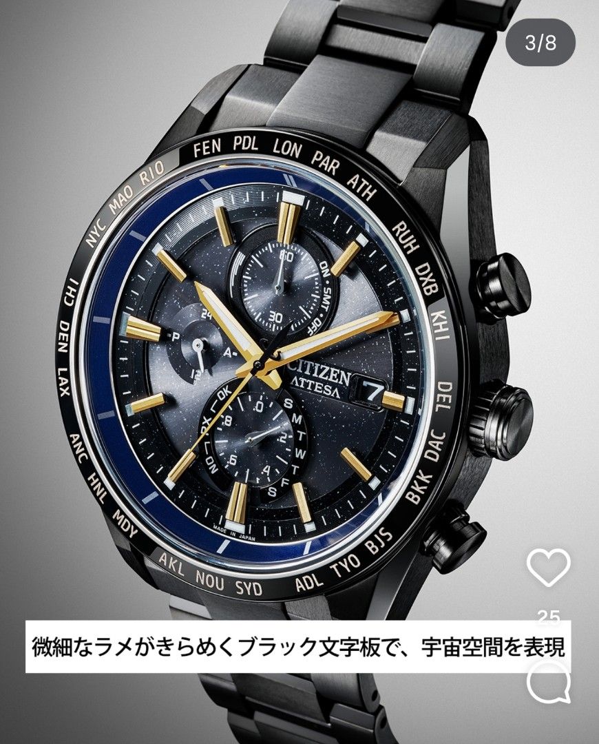 Citizen Attesa H800-A1020L JAXA Limited Edition Watch, Men's Fashion ...