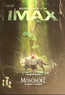 Exclusive GSC IMAX 40 Years Studio Ghibli Princess Mononoke Envelope ...