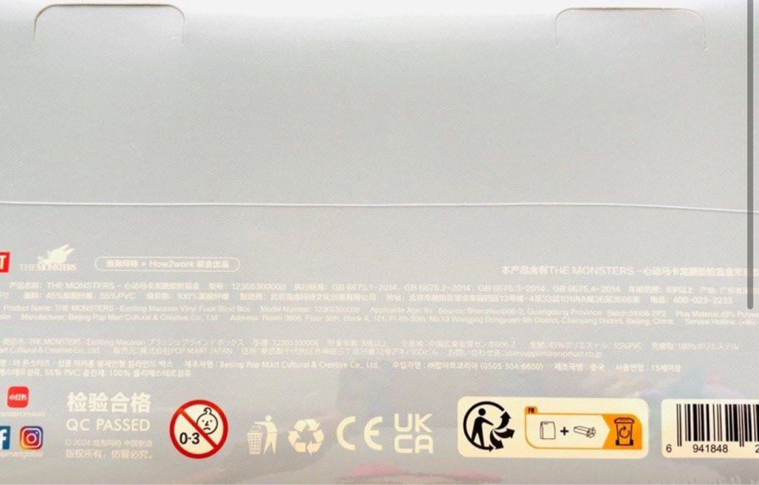 FULL set Labubu Macaroon V1, Hobbies & Toys, Toys & Games on Carousell