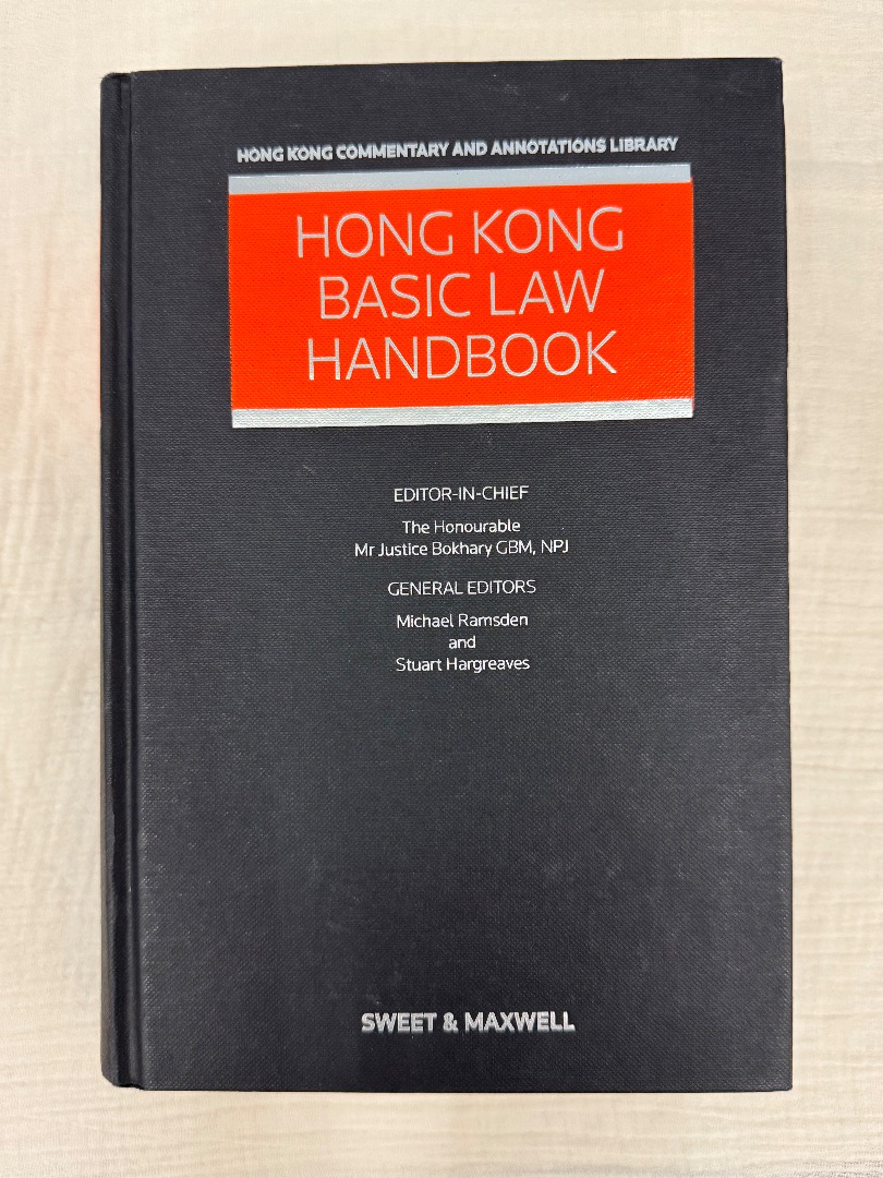 Hong Kong Basic Law Handbook, 興趣及遊戲, 書本 & 文具, 教科書 - Carousell