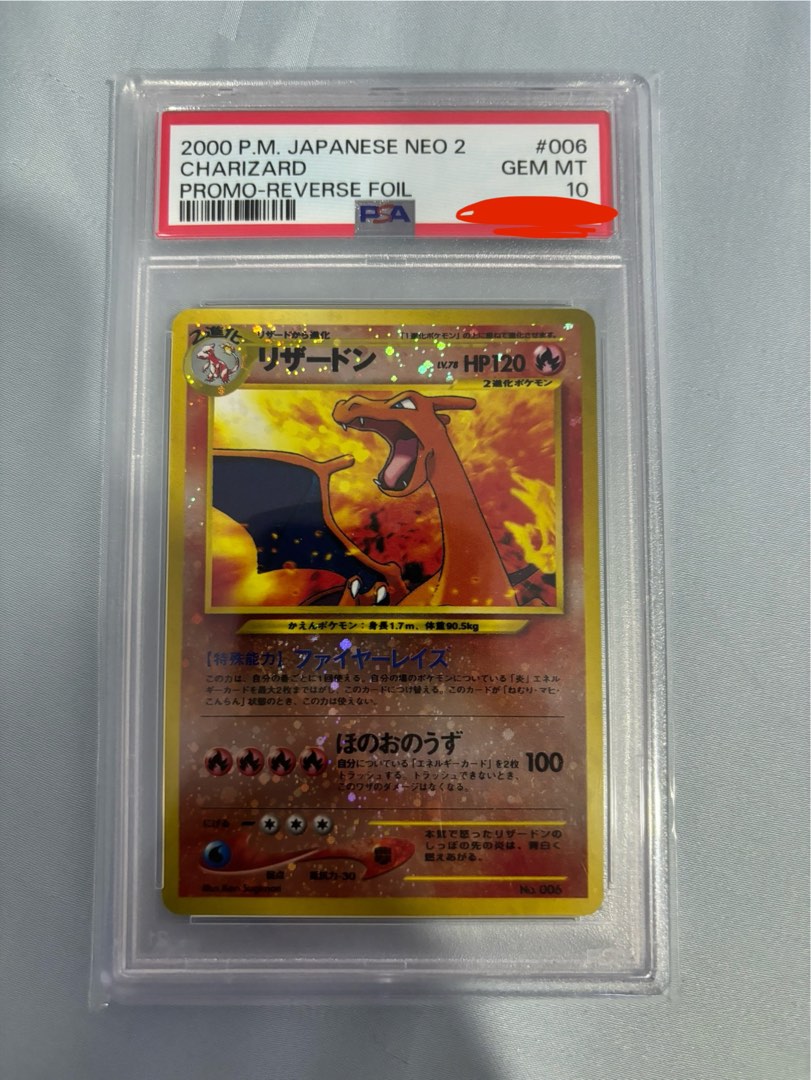 Japanese Neo 2 Charizard Promo Reverse Foil PSA 10, Hobbies & Toys ...