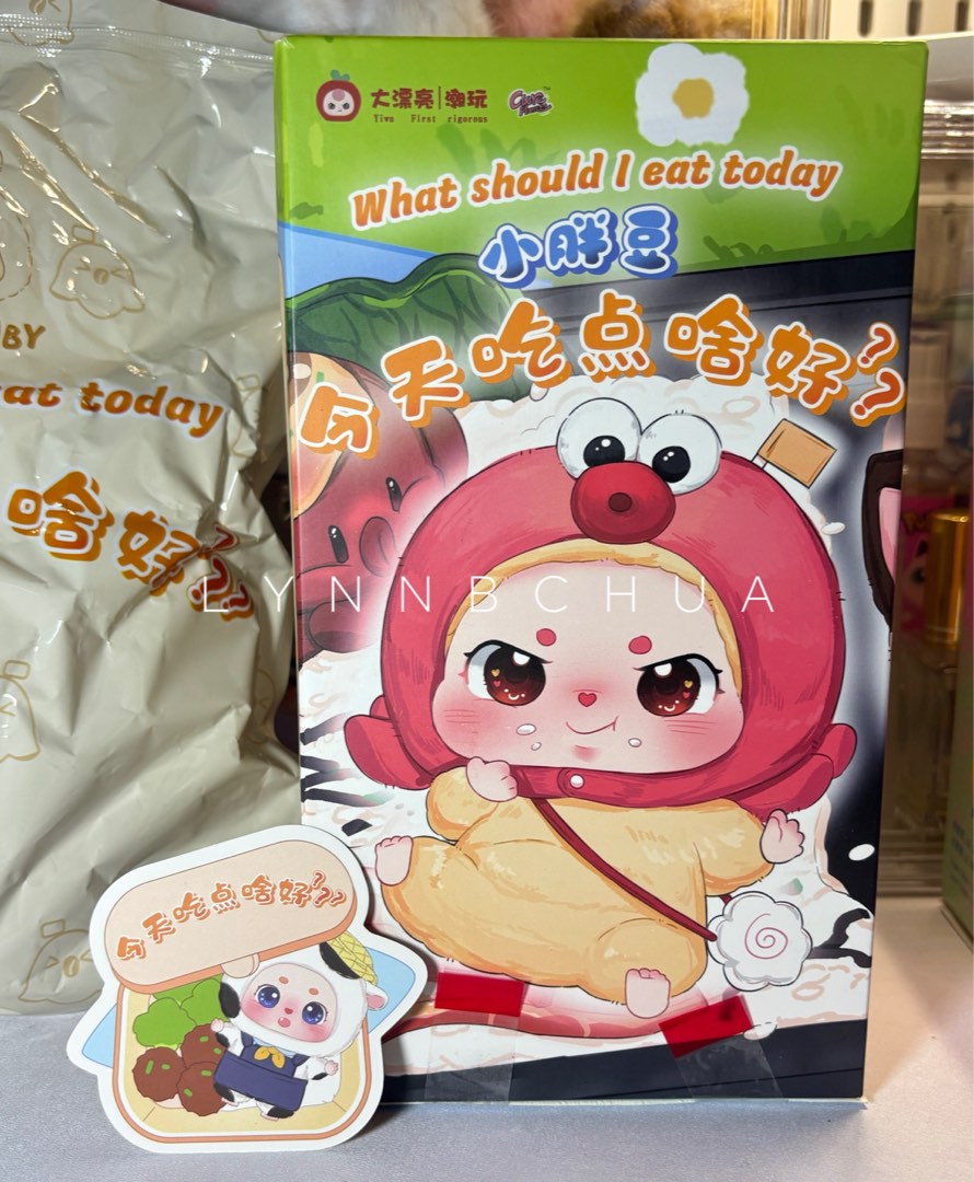 Little Fat Bean - What should I Eat Today? - COW Plush Toy, Hobbies ...