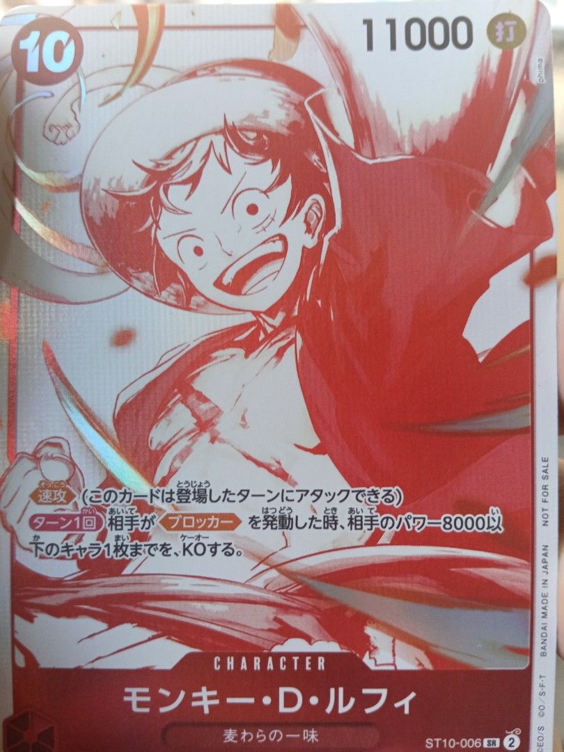 One Piece Card Game - Monkey D. Luffy ST10-006, Hobbies & Toys, Toys ...
