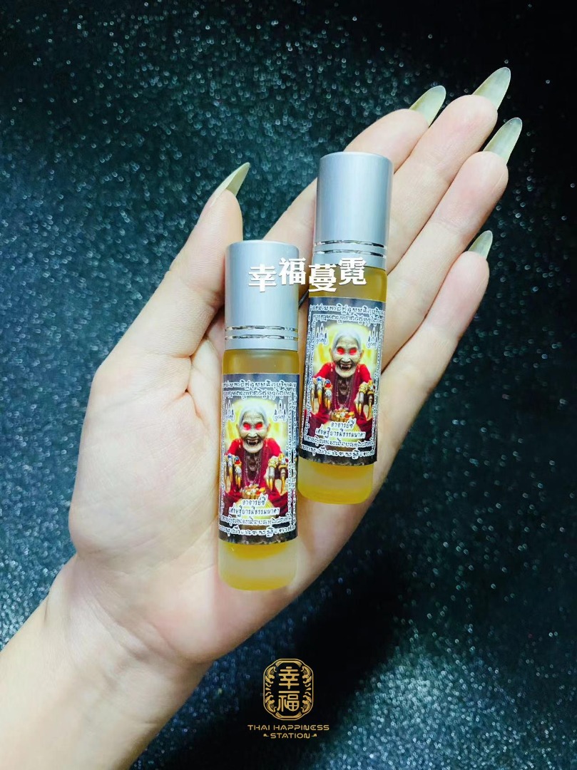 🎊OP0107-皮博招財油 Phi Pop Wealth Oil🎊 https://thaihappiness.com/index/vip/3, Hobbies & Toys ...