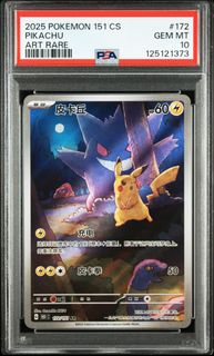 Gengar chinese psa10 For Sale | Carousell Singapore