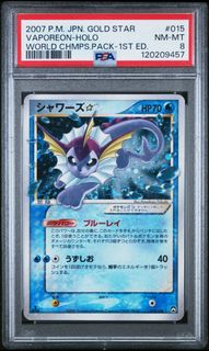 PSA10 POKEMON GO 光輝伊貝 RADIANT EEVEE POKEMON 日版 PTCG #055, 興趣及遊戲, 玩具 & 遊戲類 - Carousell
