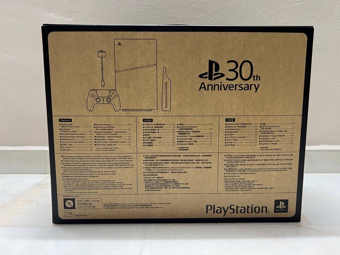 Sony PlayStation 5 30th Anniversary Edition, Video Gaming, Video Game ...