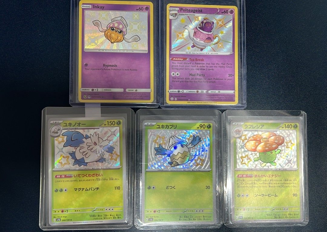 🌟🌟WTT/WTS Baby Shiny Pokemon Cards Singles!!!!🌟🌟 (Shiny Inkay, Shiny ...