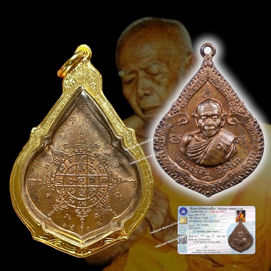 2518 LP Tim Rian Yod Nam Wat Lahan Rai BE2518 Nur ThongDaeng encased in ...