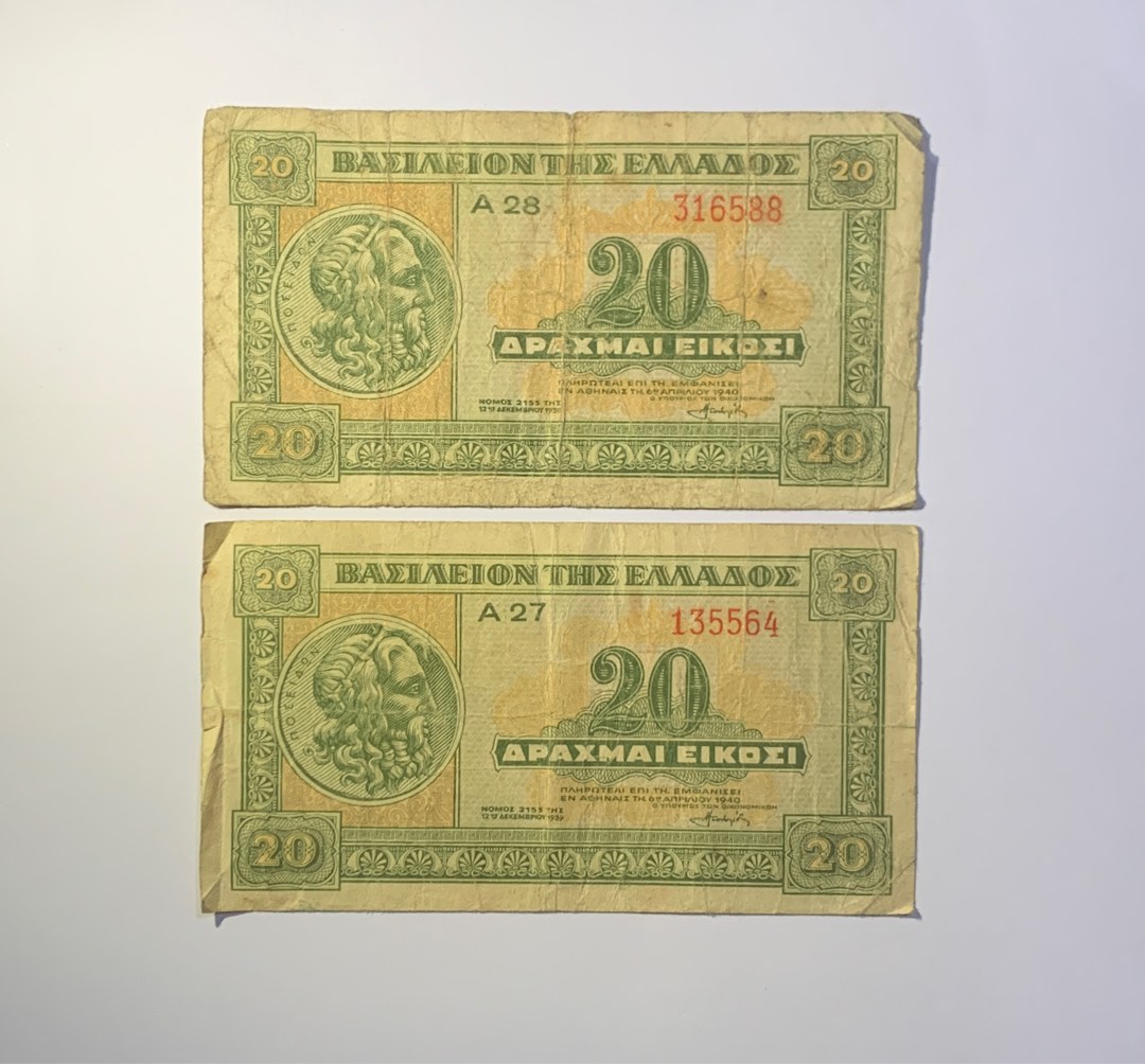 2 WW2 1940 Greece German and Italian Axis Military Occupation 20 ...