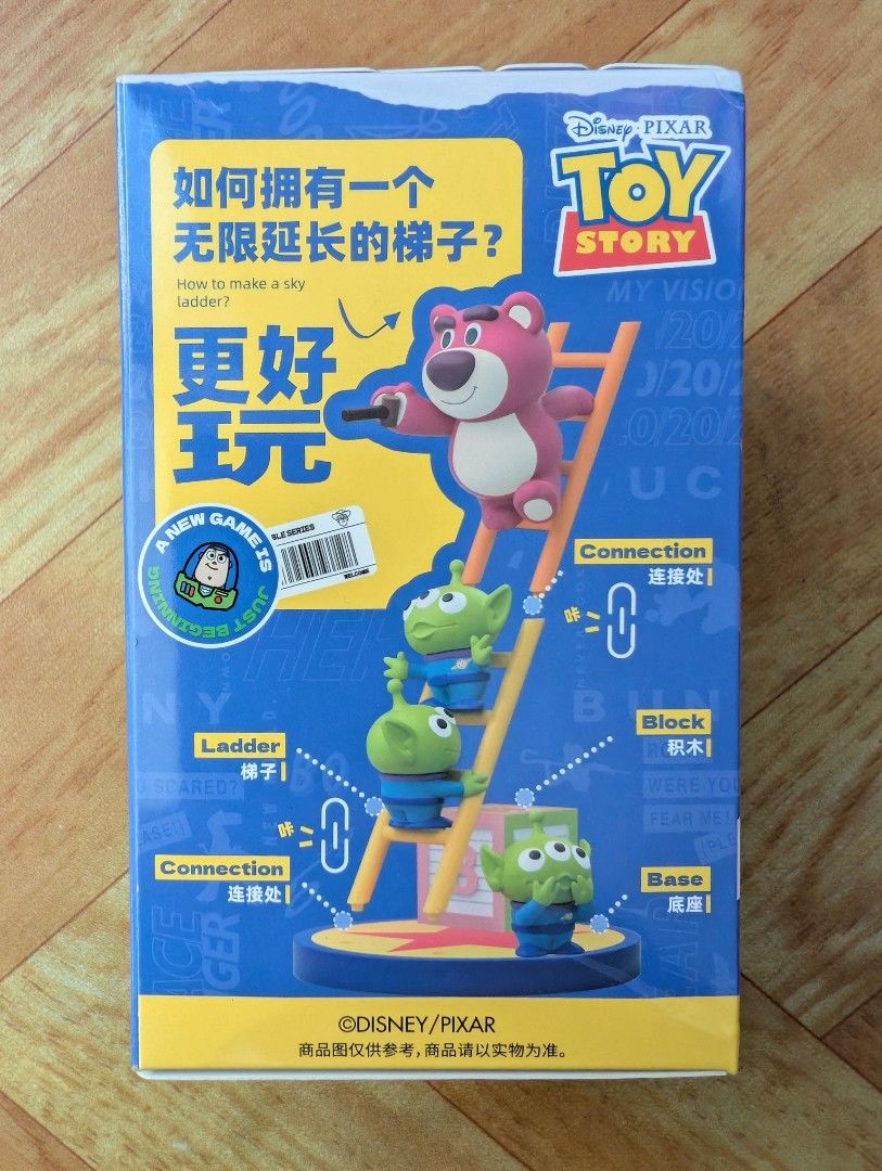 52TOYS Disney Pixar Toy Story Stackable Series (Cow Play Cow Moo ...