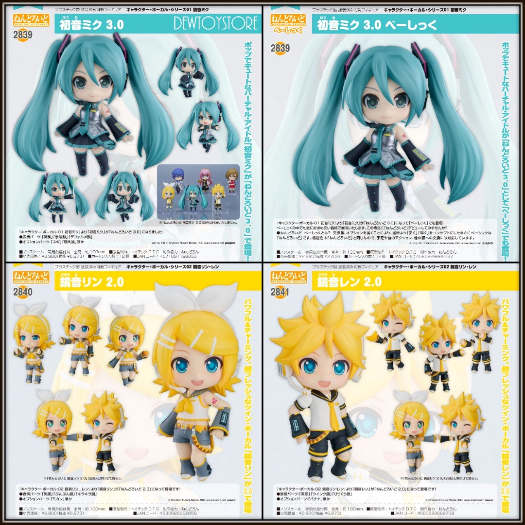 ⭐️ [𝗣𝗿𝗲-𝗼𝗿𝗱𝗲𝗿] Good Smile Company GSC Nendoroid Chibi SD Style Action ...