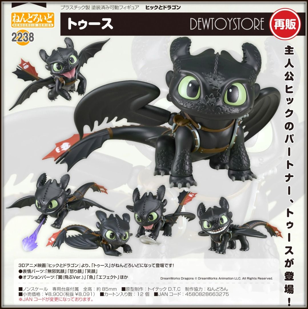 ⭐️ [𝗣𝗿𝗲-𝗼𝗿𝗱𝗲𝗿] Good Smile Company GSC Nendoroid Chibi SD Style Action ...