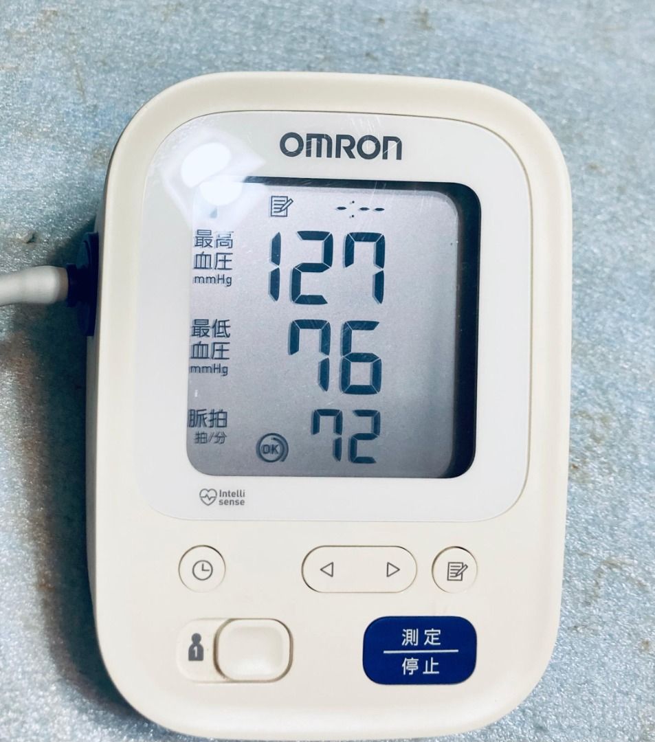 日版 OMRON 血壓計 最新系列 HCR-7201 歐姆龍 手臂式 自動血壓計 電子血壓計 Blood Pressure Monitor 看門口, 家庭電器, 其他家庭電器 - Carousell