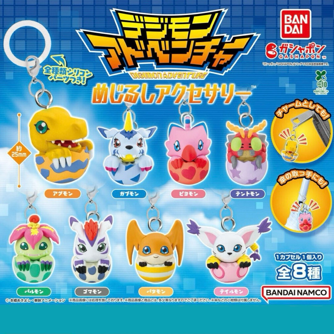 Digimon adventure gashapon gachapon mini small capsule toy figure ...