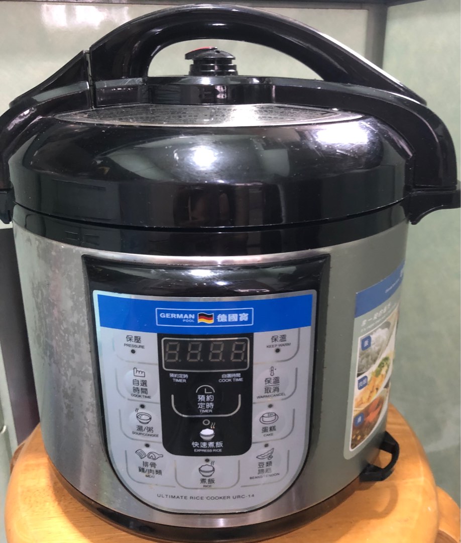 German Pool 4L 多功能電飯煲 URC-14, 家庭電器, 廚房電器, 鍋具 - Carousell