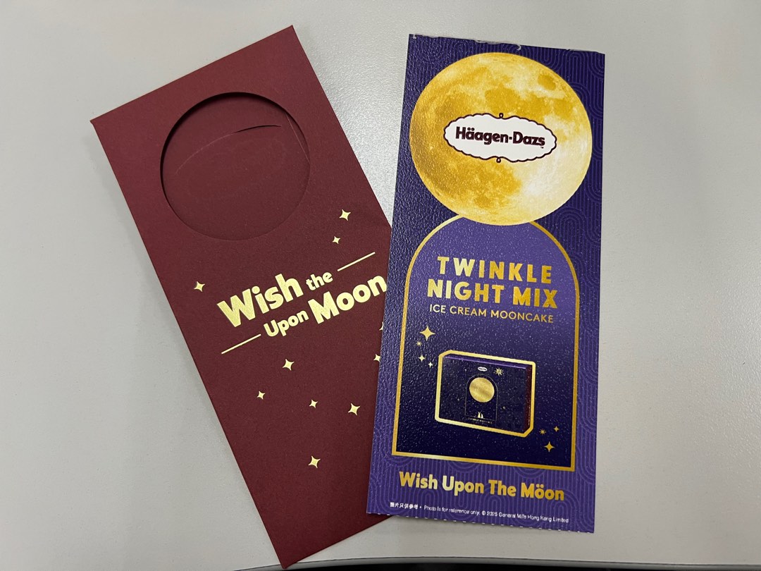 Häagen-Dazs Twinkle Night Mix 《品華麗》雪糕月餅, 門票＆禮券, 現金券、兌換券、禮券 - Carousell