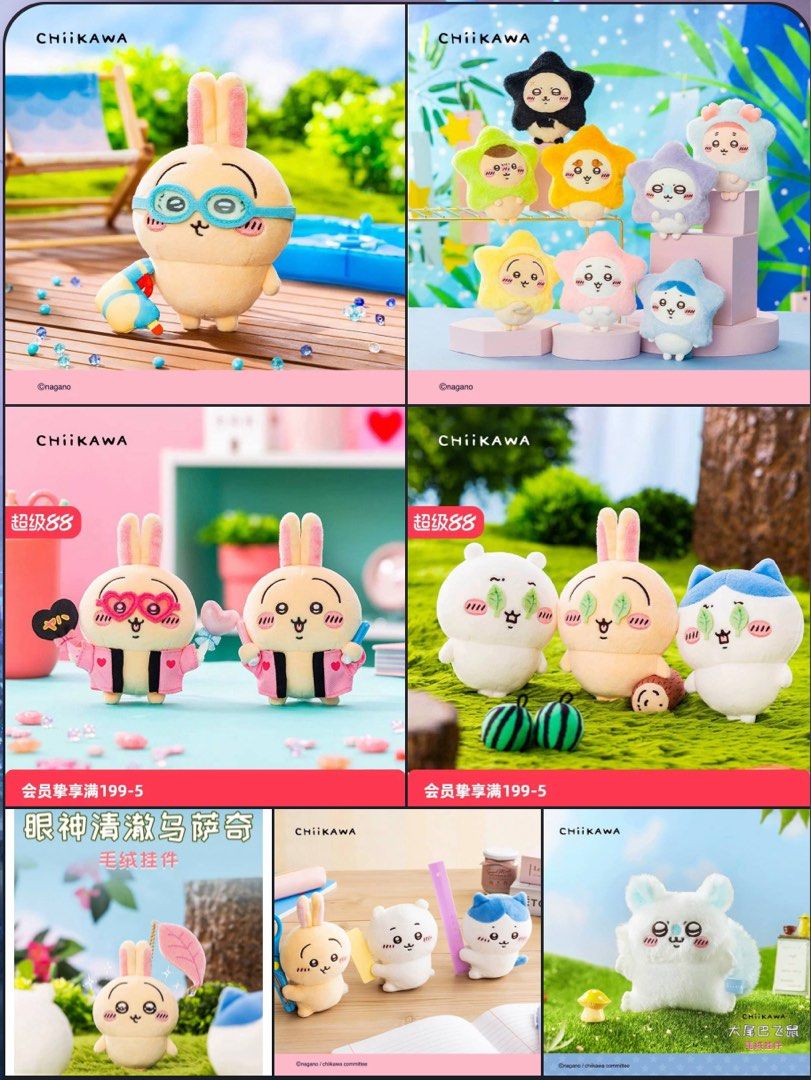 OFFICIAL CHIIKAWA CHINA FLAGSHIP STORE ORDER, Hobbies & Toys ...