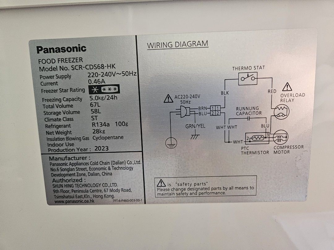 Panasonic SCR-CDS46-HK 冷藏櫃 Mini Freezer, 家庭電器, 廚房電器, 雪櫃及冰櫃 - Carousell