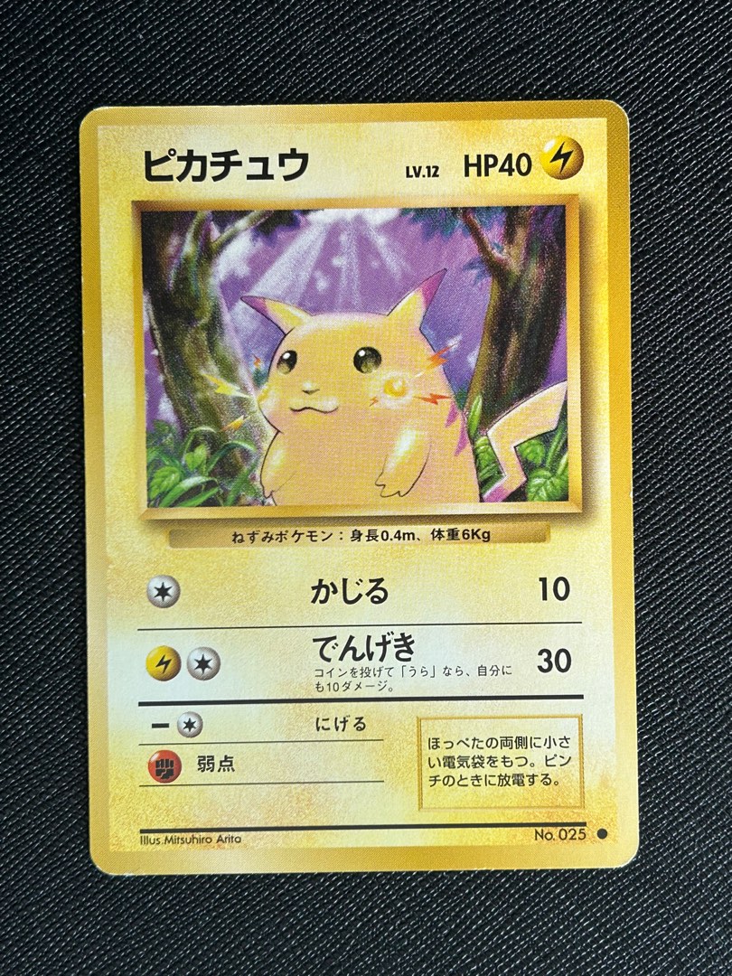 Pikachu Vintage Old Back Pokemon Card, Hobbies & Toys, Toys & Games on ...