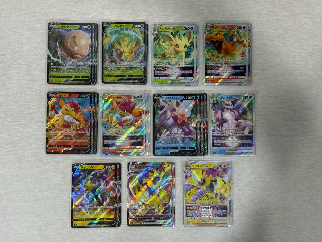 pokemon cards V VSTAR VMAX Assorted V VSTAR VMAX Hisuian Electrode V ...