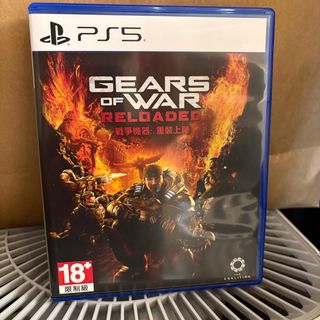 🔥全新現貨🔥PS5 戰爭機器：重裝上陣 Gears of War: Reloaded 中/英文 👉歡迎親臨實體商店(荃灣/葵芳)取貨或順豐到付 ...