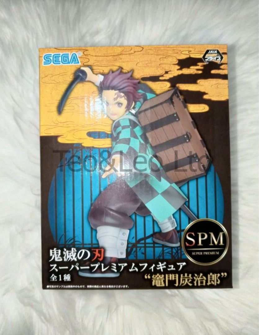 Sega SMP Kamado Tanjiro Demon Slayer MISB, Hobbies & Toys, Toys & Games ...