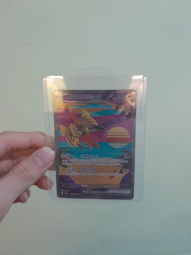 Tapu Koko SAR (Raging Surf) - 086/062, Hobbies & Toys, Toys & Games on ...