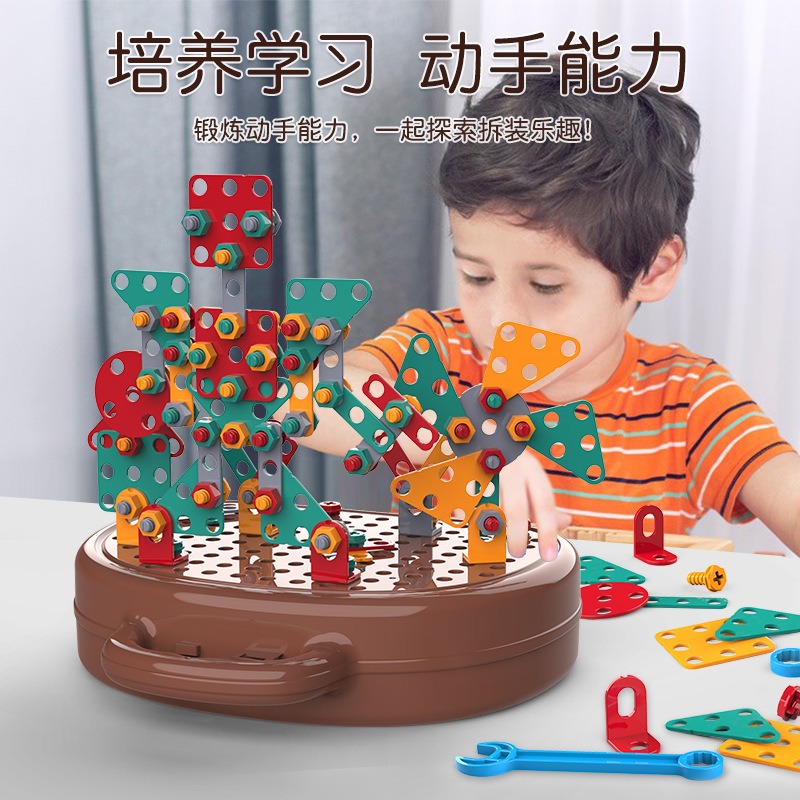 Toy children's screw toy nut disassembly electric drill repair toolbox ...
