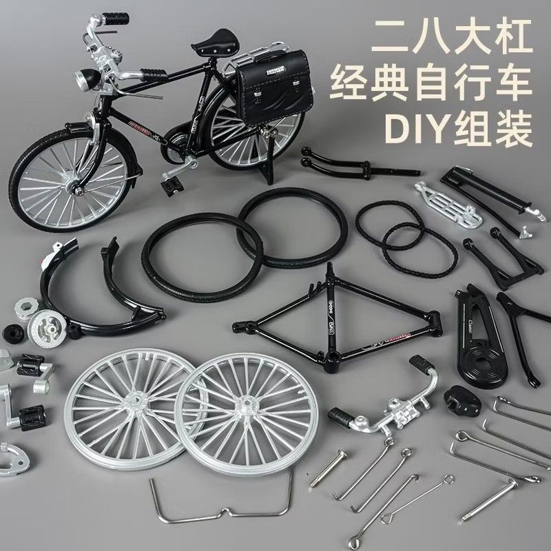 1:12 DIY Retro Bicycle model kit for SHF S.h.figuarts, Figma & Mafex ...