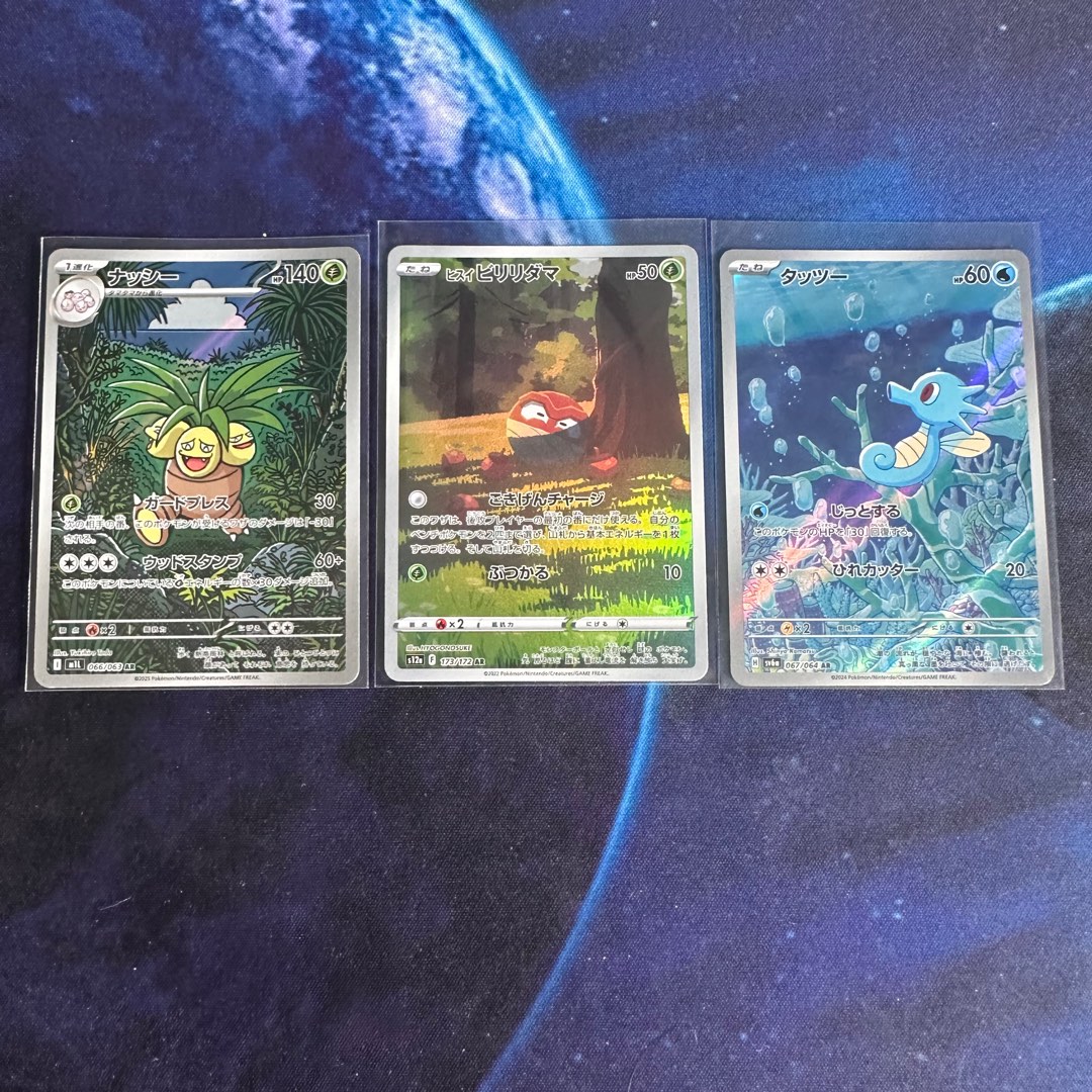 151 Kanto JP AR - Exeggutor, Voltorb, Horsea, Hobbies & Toys, Toys ...