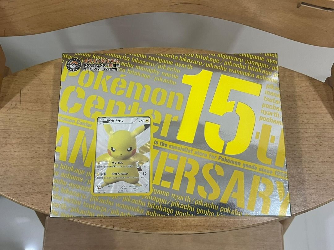 15th Anniversary Pikachu Promo Sealed Box NOT PSA, PONCHO, CHARIZARD ...