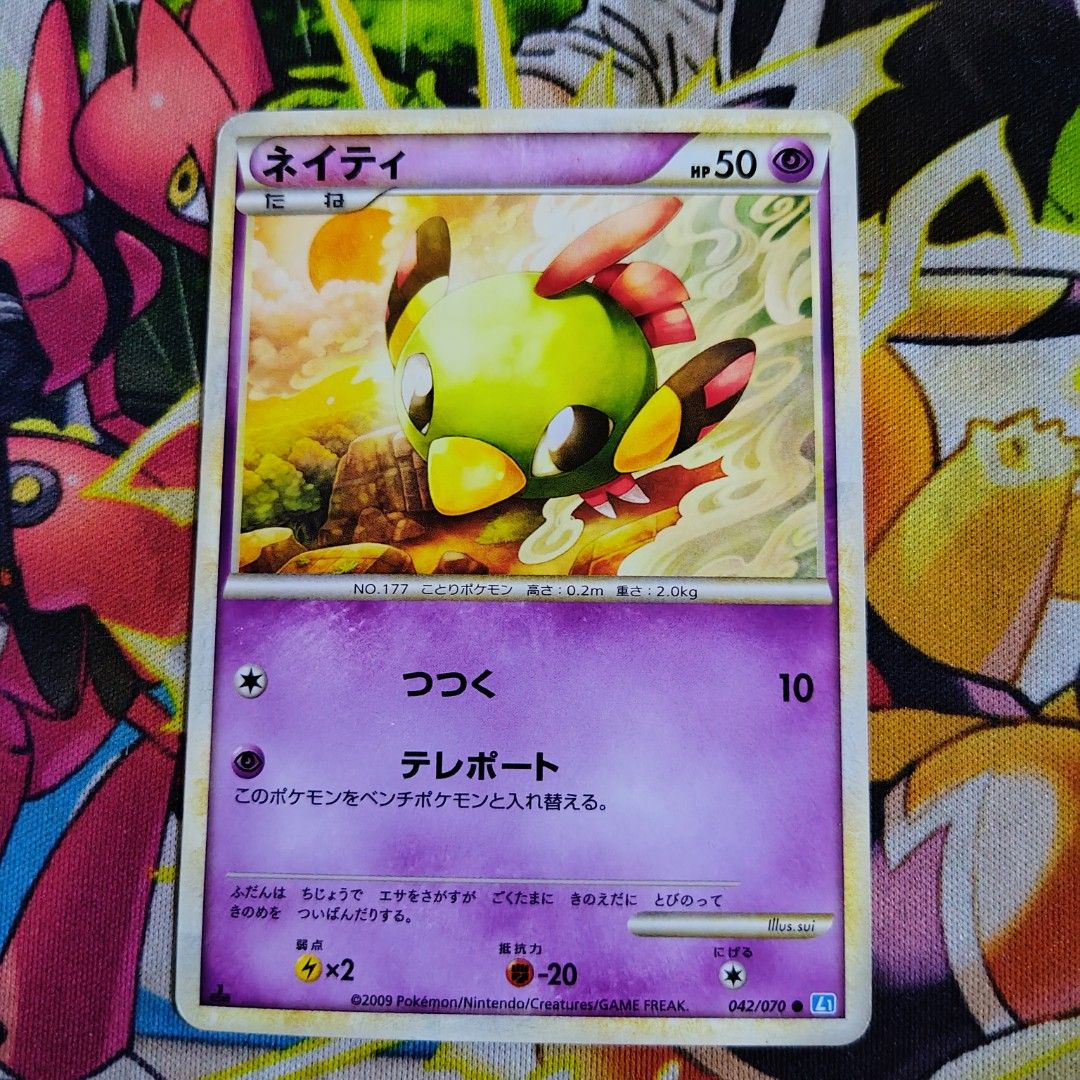 1st Ed Natu 042/070 Pokemon Japanese SoulSilver Collection L1 2009 ...